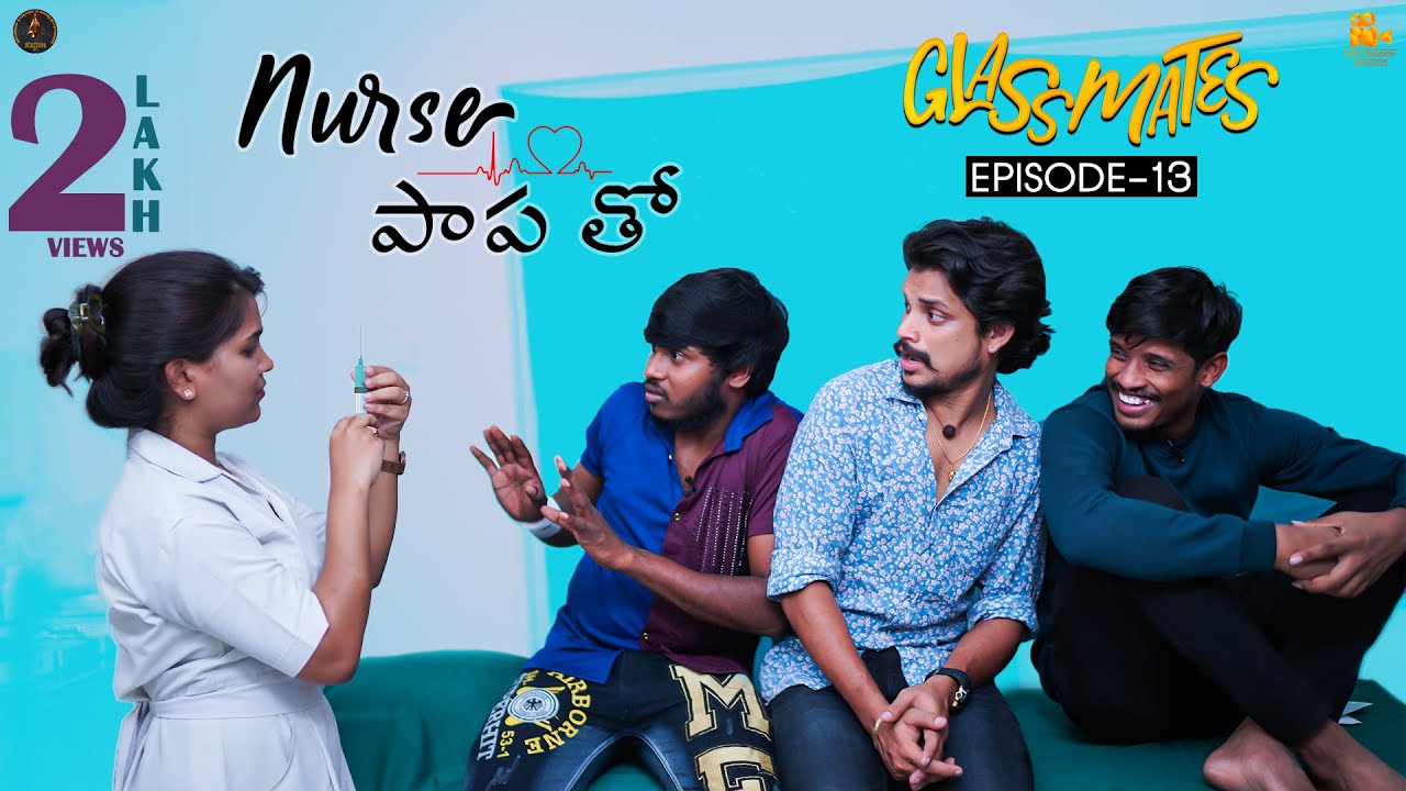 Glassmates Episode 13 || Nurse Papa Tho || Pandu || Raju || Navasandeep ...