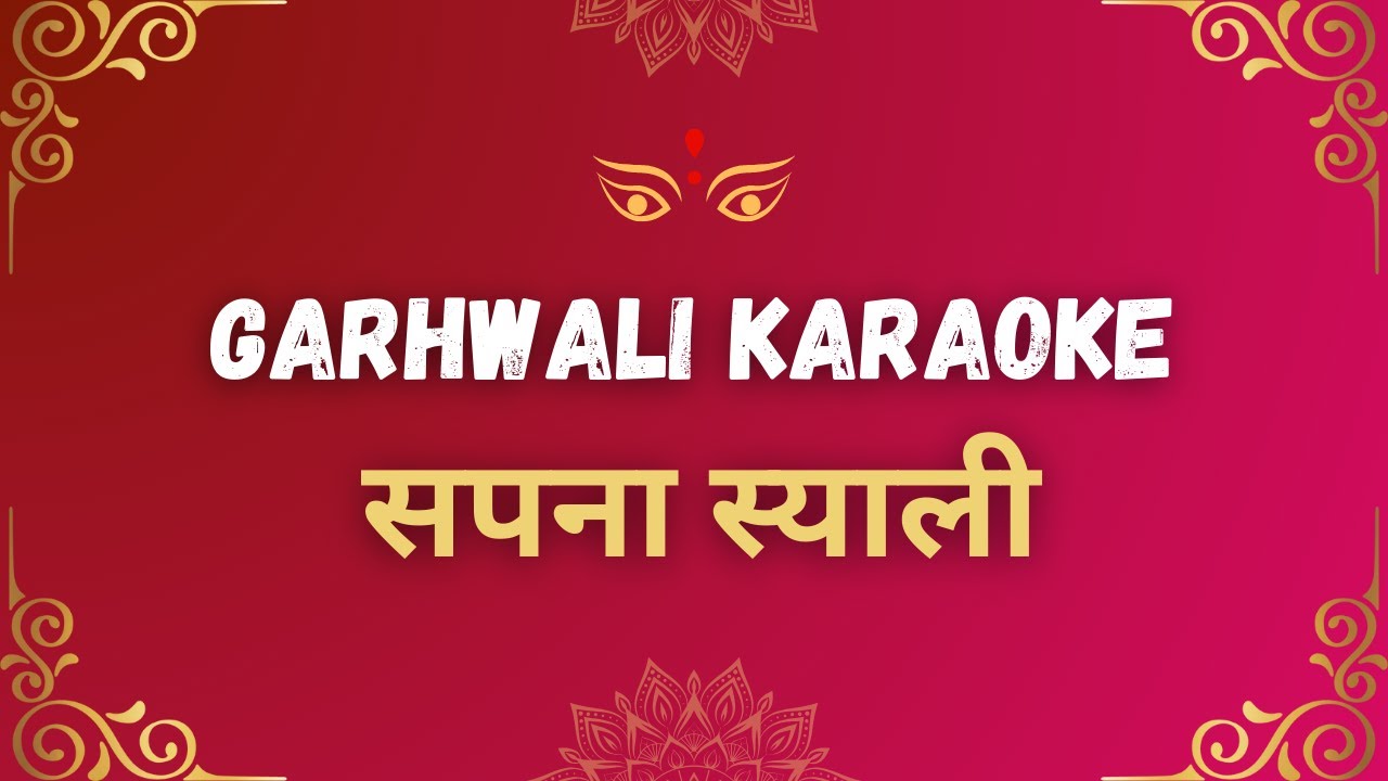 Sapna Syali Garhwali Song | Garhwali Karaoke Songs with Lyrics | DSG ...