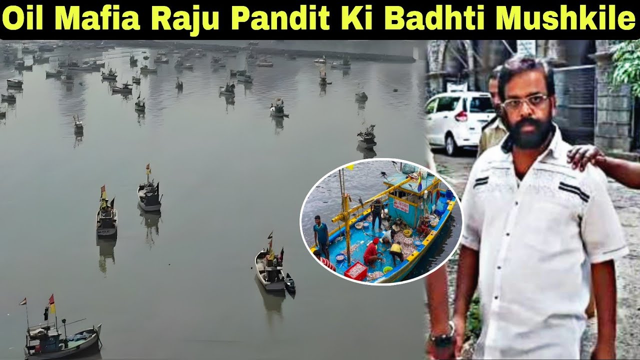 एक मामूली तेल चोर कैसे बना समुंद्र का सब से बड़ा Oil माफिया, Raju ...