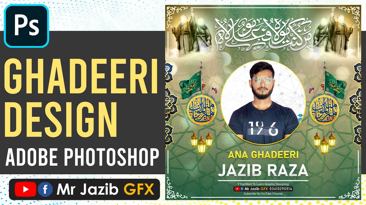 Ghadeeri Poster Design | Islamic Flyer | Adobe Photoshop | Mr Jazib GFX ...