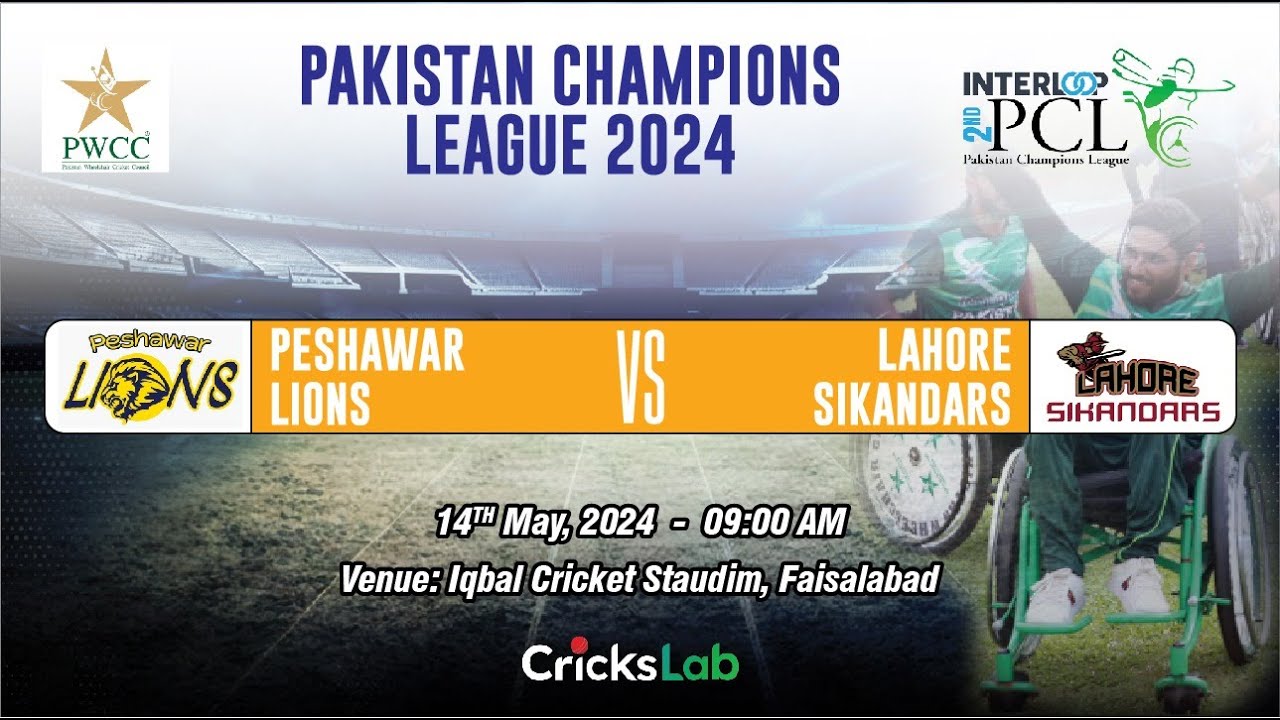 Live || 2nd INTERLOOP PAKISTAN CHAMPION LEAGUE 2024 || Match # 3 ...