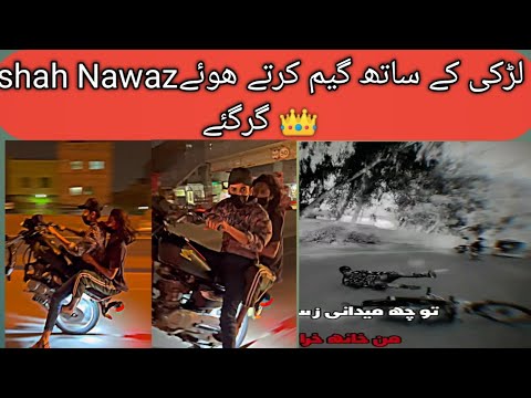 shah Nawaz 👑 Lahore champ 46 - YouTube