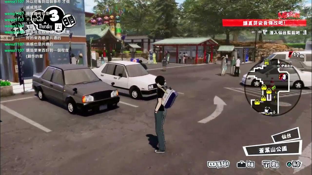 創作者的閒聊 P5S 6/24 - YouTube