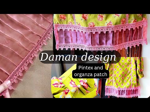 daman design | daman design with organza patch #pintex#lace # ...