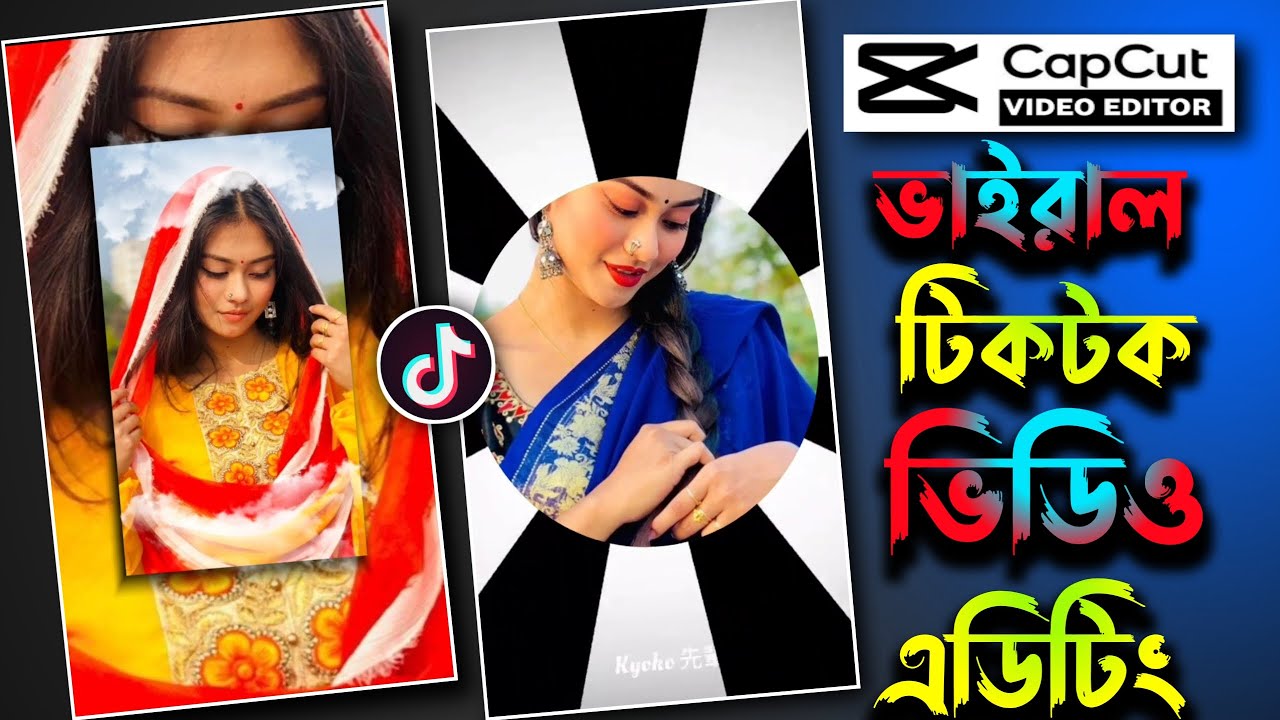 Osthir Tiktok video editing in capcut।। Top Template video editing tutorial 2023।। Viral।। sajib ...