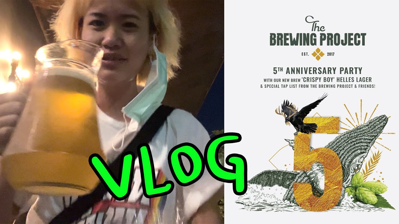 [VLOG] ไปงานเบียร์ในรอบ 2 ปี : ฉลองครบรอบ 5 ปี The Brewing Project - YouTube