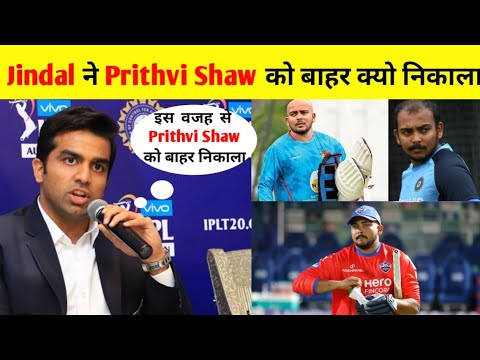 Parth Jindal Gave Shocking Interview Statement on Prithvi Shaw Delhi ...