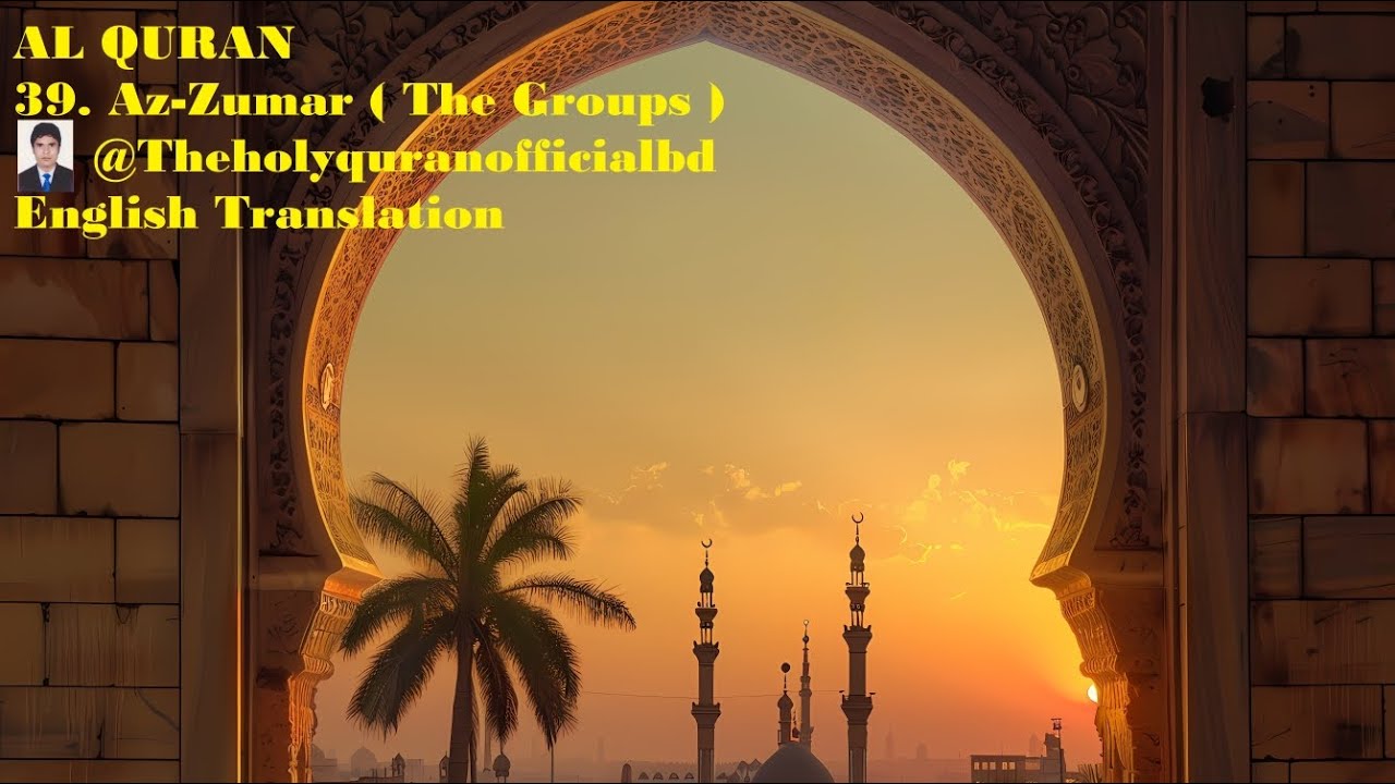 39. Surah Az-Zumar ( The Groups ) #ভিডিওটি_ভালো_লাগলে_সাবস্ক্রাইব_করবেন #quran #viralvideo # ...