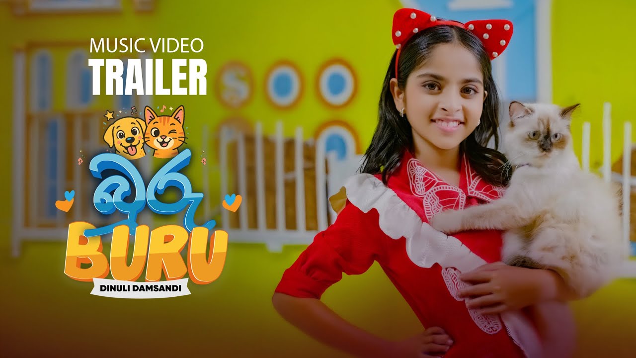 Dinuli Damsandi - Buru Buru (බුරු බුරු) | Official Trailer - YouTube