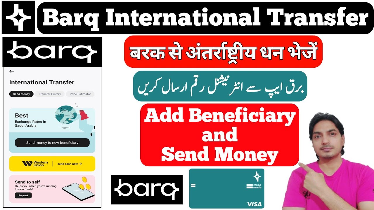 Barq International Transfer | Barq App Se Paise Kaise Transfer Kare ...