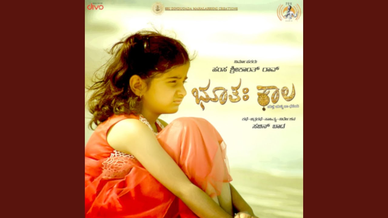 Elli Nintihudo Hadagu - YouTube