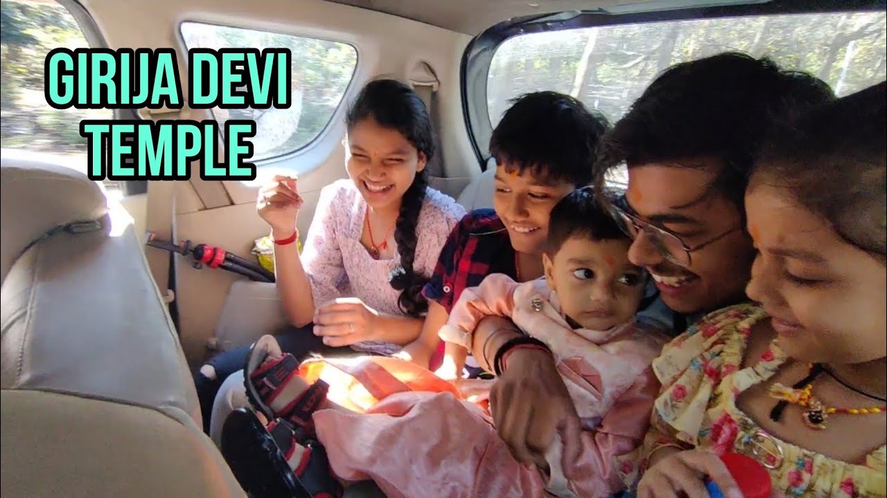 GOING TO GIRIJA DEVI TEMPLE || FULL MASTI WITH FAMILY || PART-1 || - YouTube