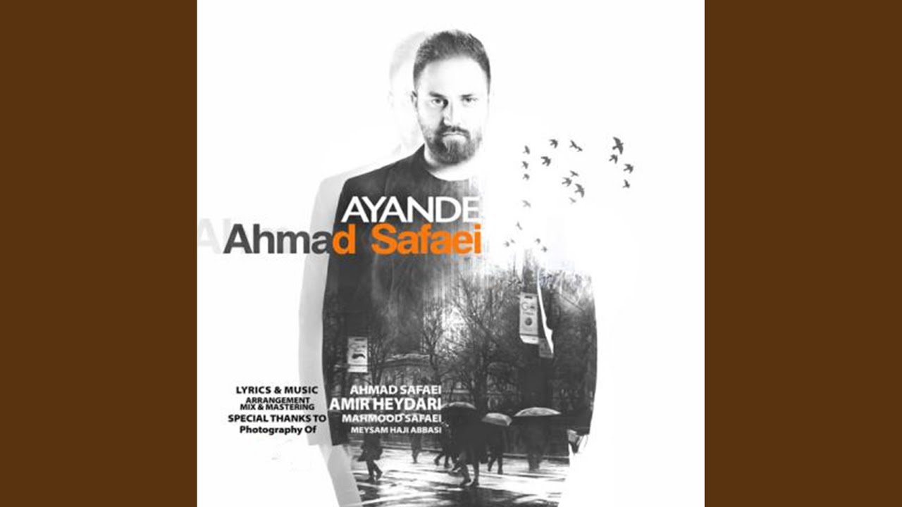 Ayande - YouTube