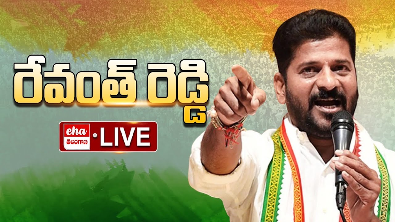 LIVE : CM Revanth Reddy Attend 10th Day of Father of Sri.Madhusudhan ...