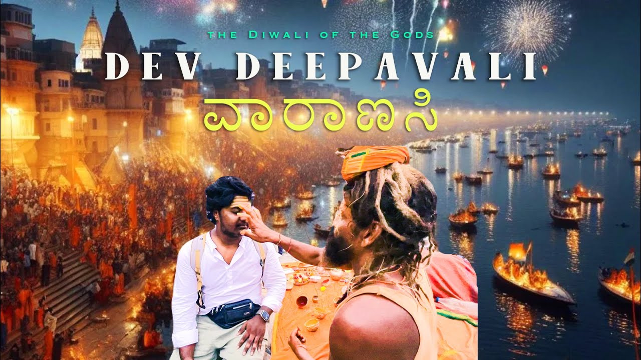 Varanasi EP - 2 | Dev Deepawali 2023 | Solo Trip | kannada Vlog | Tejas Vlogs - YouTube
