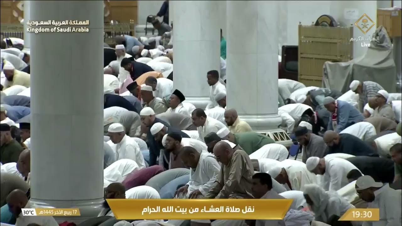 عشاء الأربعاء للشيخ ماهر المعيقلي 17 4 1445هـ من سورة النمل