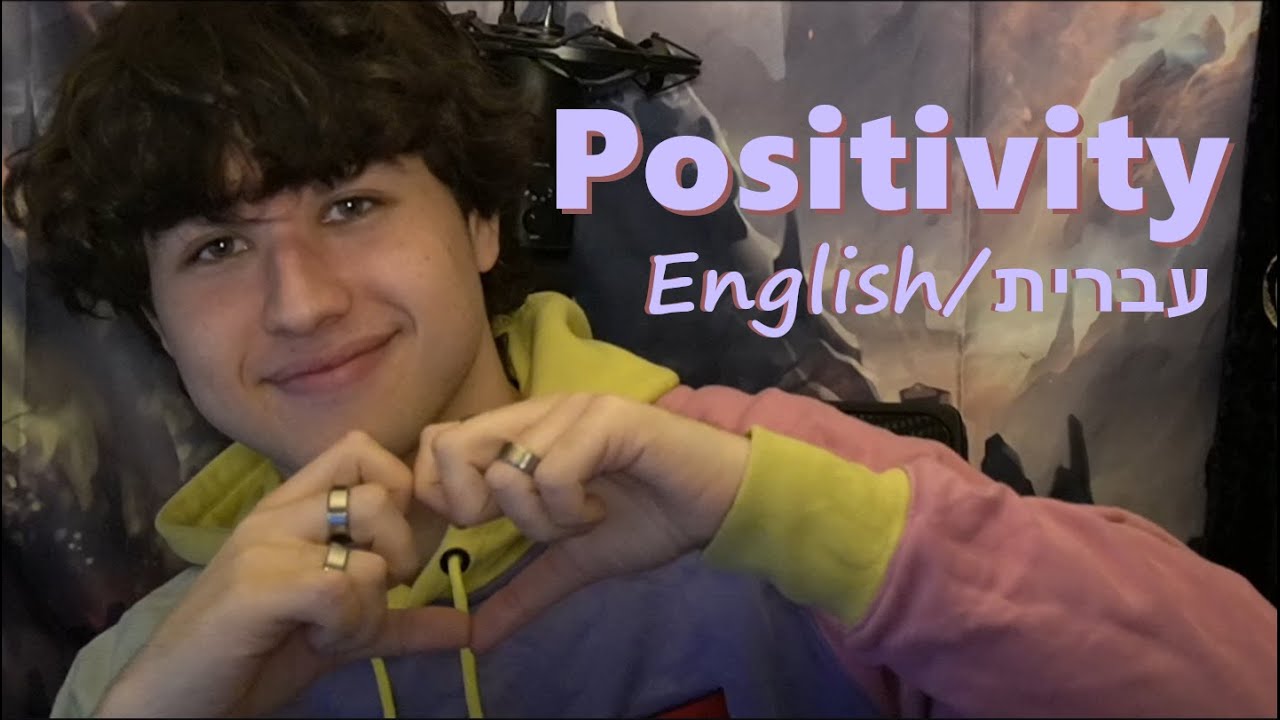ASMR | Positive Affirmations to Help You Relax | English/Hebrew ...