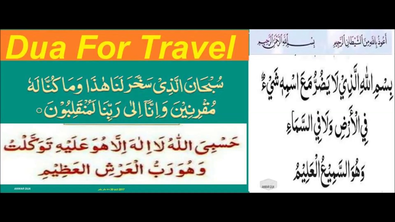 TRAVEL DUA SAFAR - YouTube