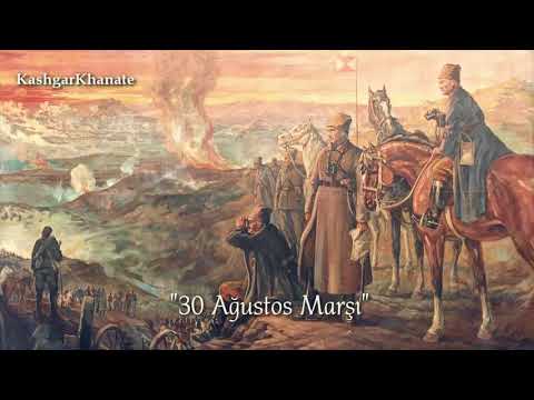 30 Ağustos Marşı