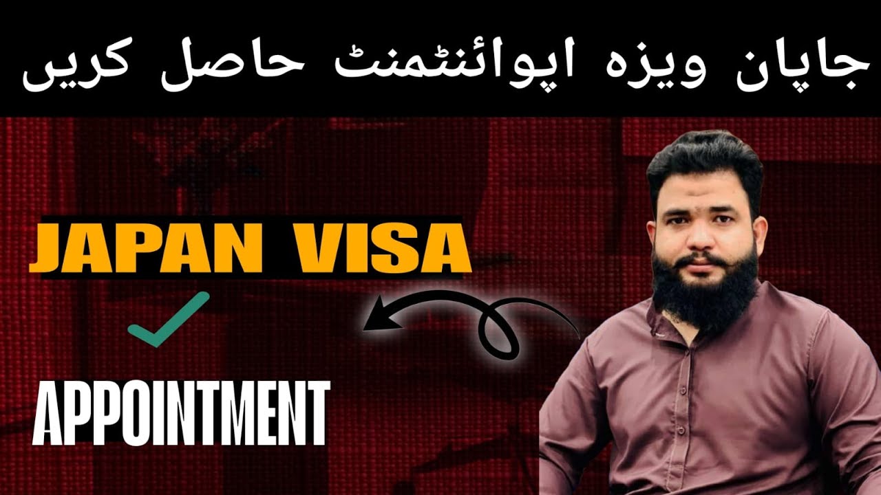 HOW TO GET JAPAN VISA APPOINTMENT FROM PAKISTAN 2025 | JAPAN VISTOR ...