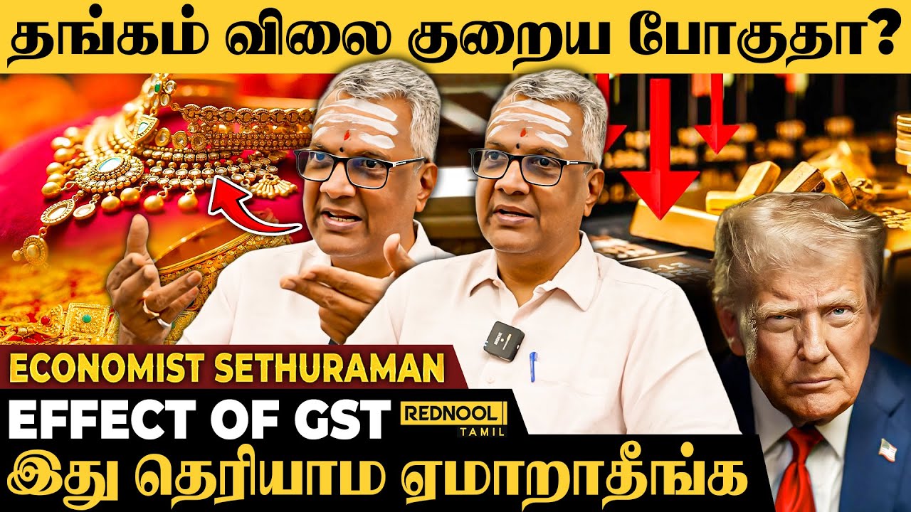 😱10 ஆயிரத்தை தொட்ட தங்கம் விலை.. இந்த Secret தெரிஞ்சா கம்மி விலைக்கு ...