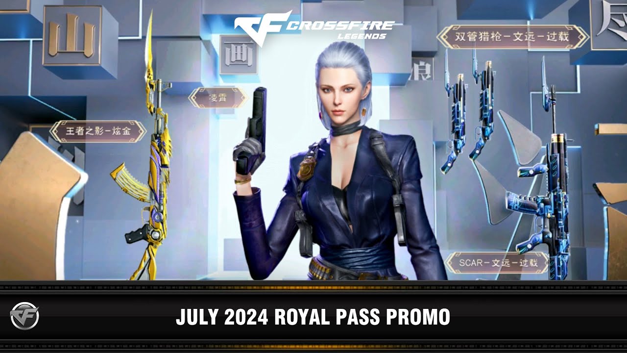 CFM: July 2024 Royal Pass Promo (2024) - YouTube