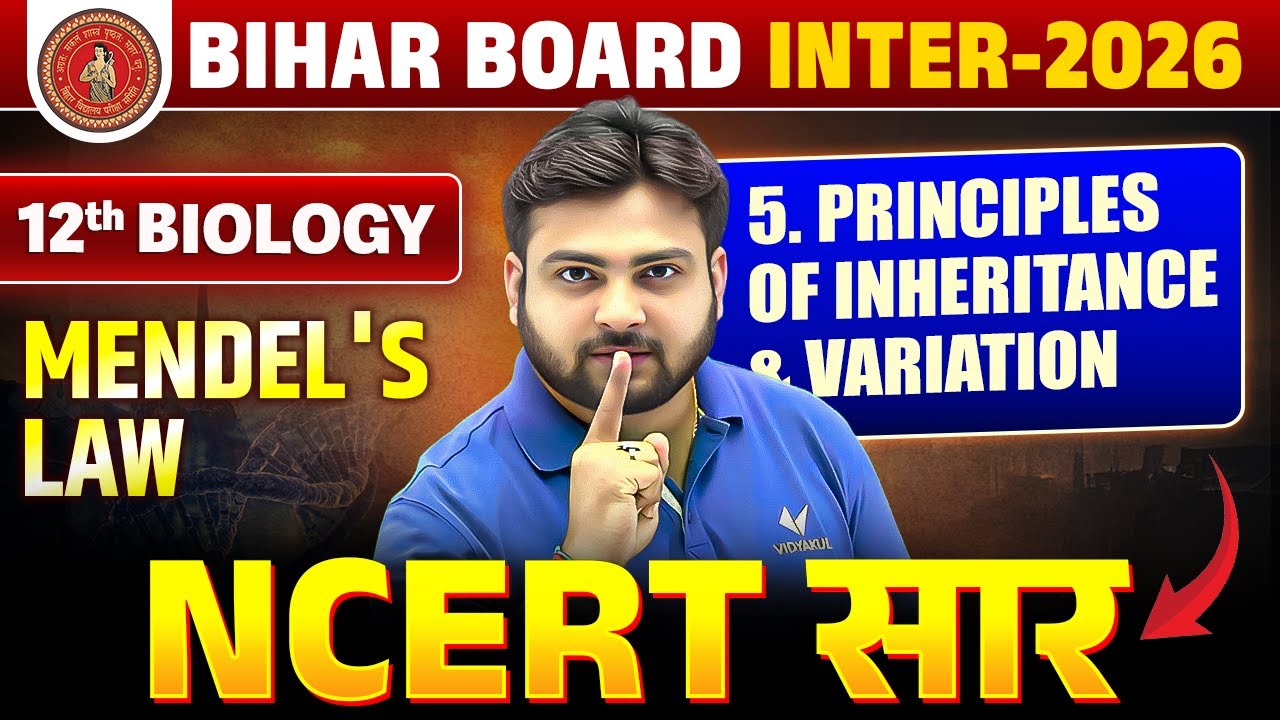 Mendel's Law | Class 12 Biology Chapter 5 | Principles Of Inheritance ...