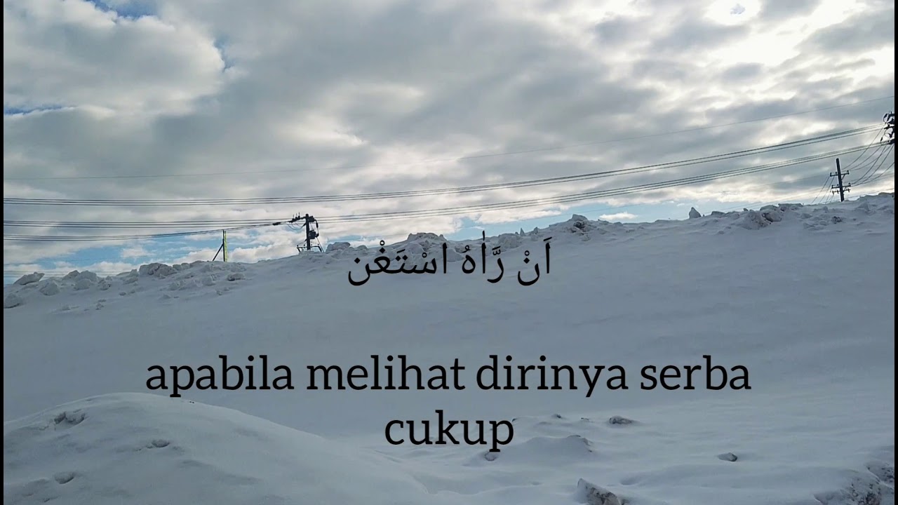 Bacaan Surah Al-Alaq (Segumpal darah) 19 ayat - YouTube