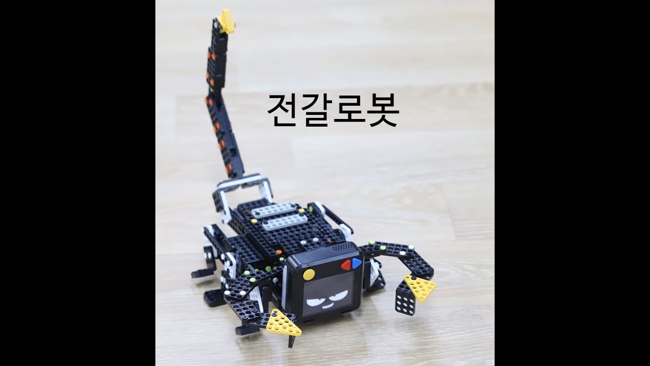올로AI 6단계 전갈로봇 Scorpion Bot - YouTube