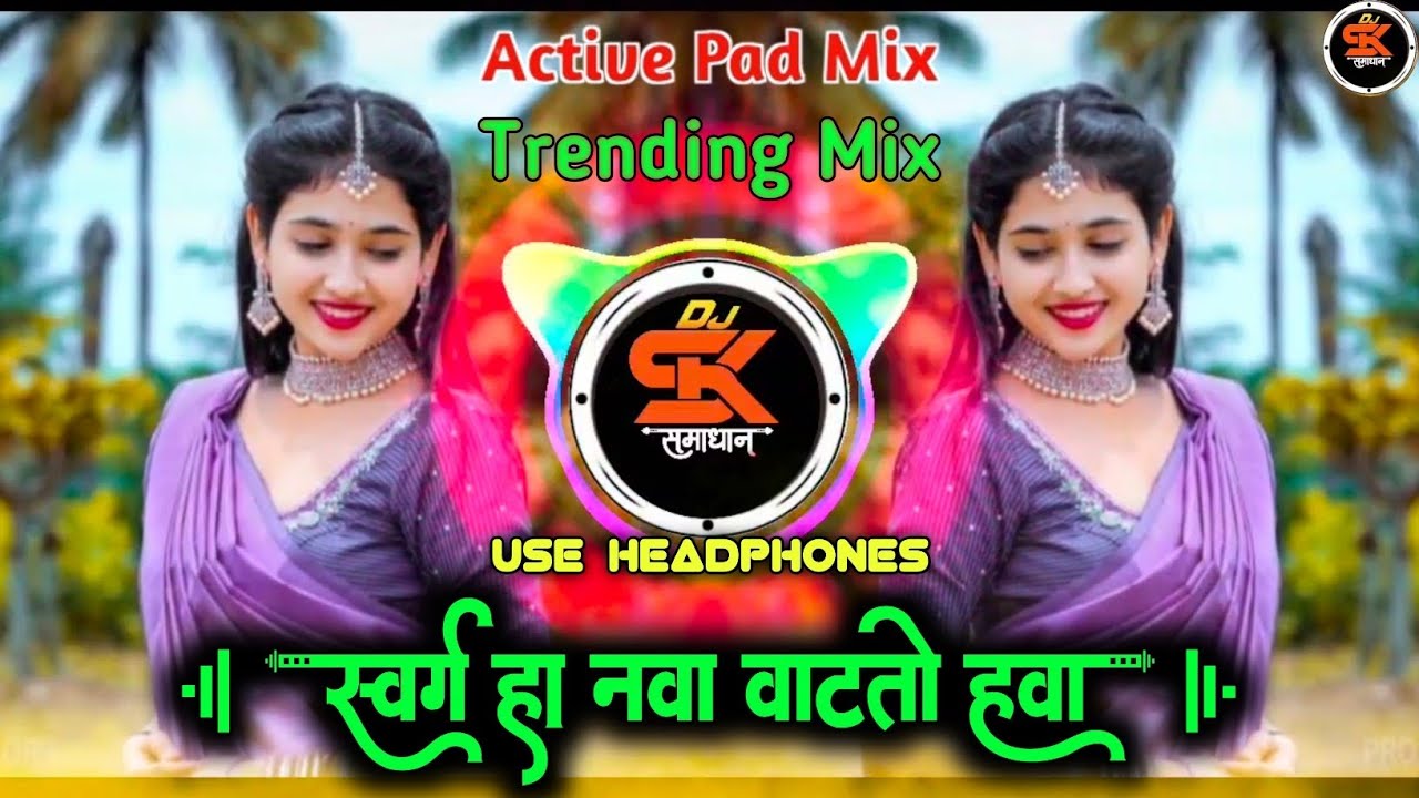 Swarg Ha Nawa Vatato Hawa || स्वर्ग हा नवा वाटतो हवा || Trending || Active pad mix || Dj ...