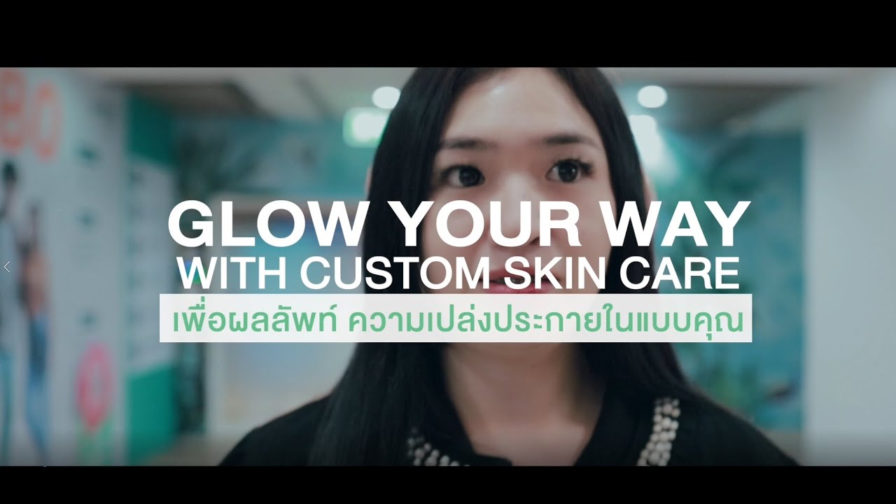 Glow Your Way With Custom Skin Care - YouTube