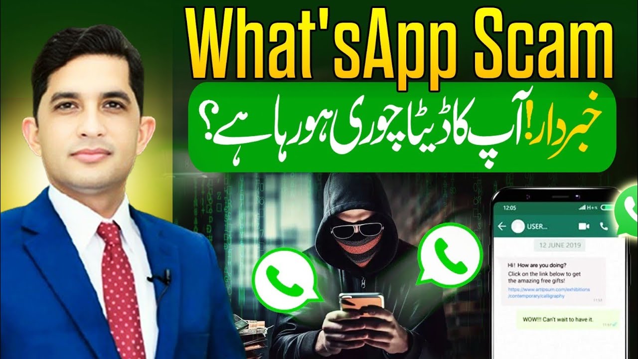 Is Your WhatsApp Safe? Shocking Scam Exposed! | Real Talk with Asad ...