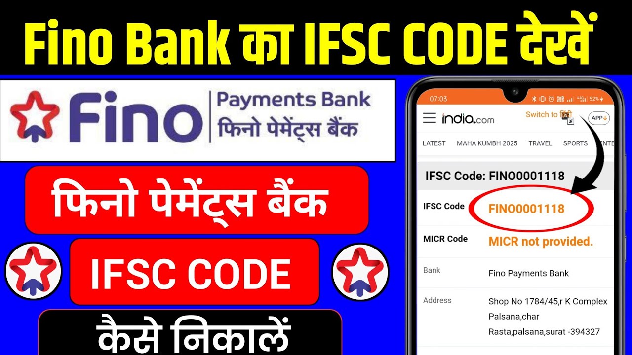 Fino Payment Bank IFSC code kaise nikale | Fino Payment Bank IFSC code ...