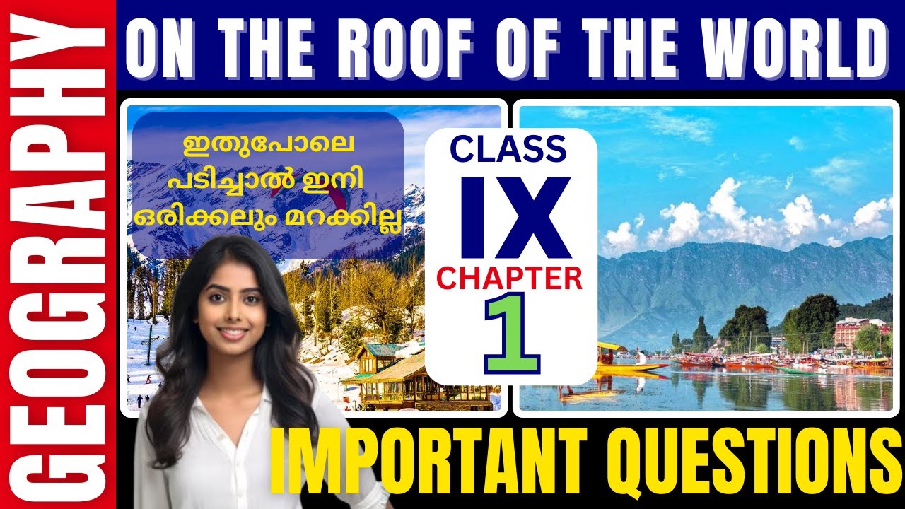 9GE 01 IQ | Important Questions | Class 9 Geography | Chapter 1 On the ...