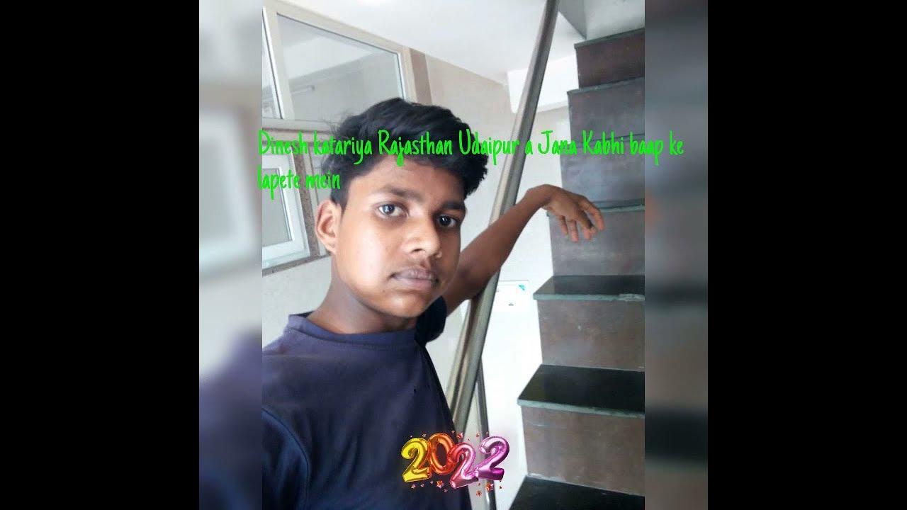 Dinesh katariya Rajasthan Jaipur jila gogunda Nagari Don number 1 - YouTube Dinesh katariya Rajasthan Jaipur jila gogunda Nagari Don number 1 - YouTube