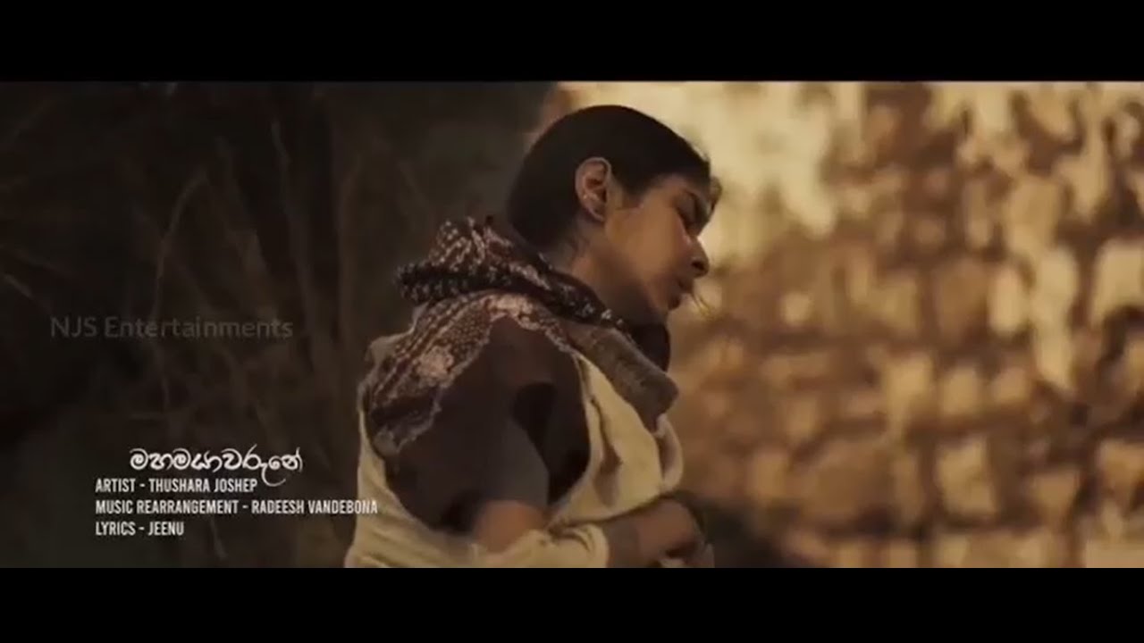 Amma warune Song - YouTube