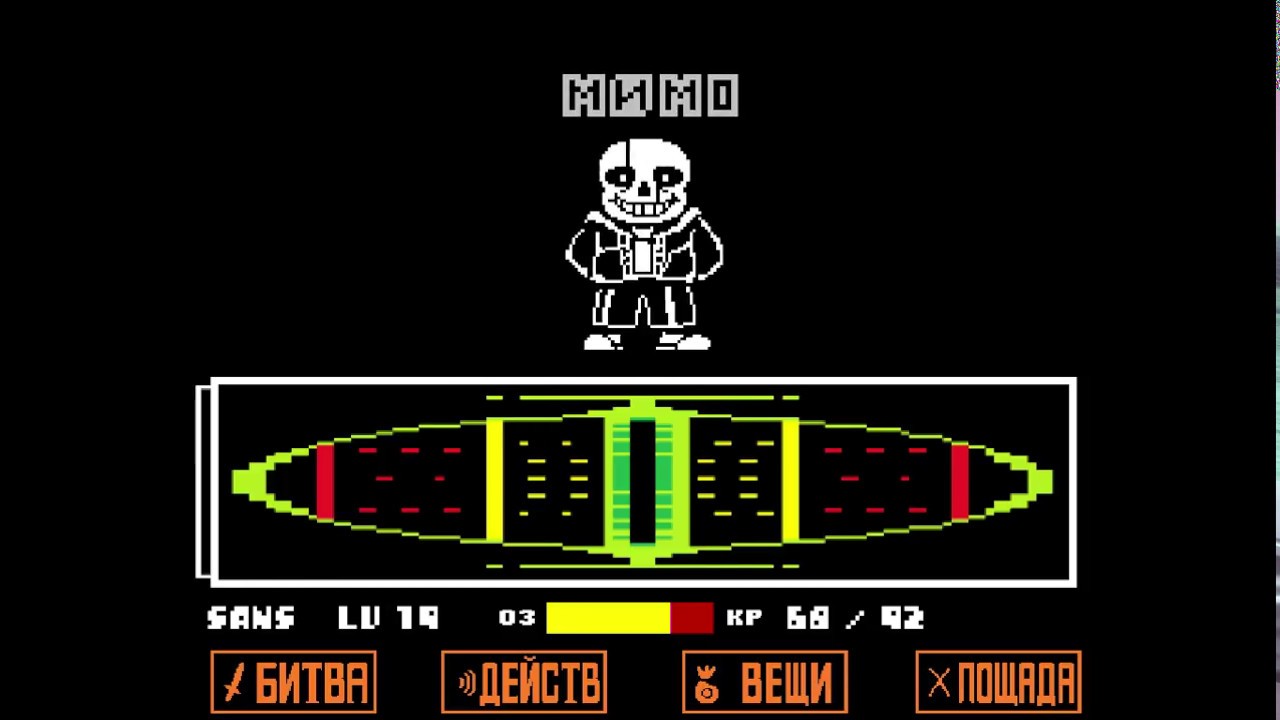 Sans ... mod - YouTube