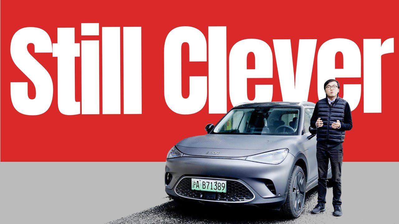 Not Smart, Still Clever - Smart #1 Review - YouTube