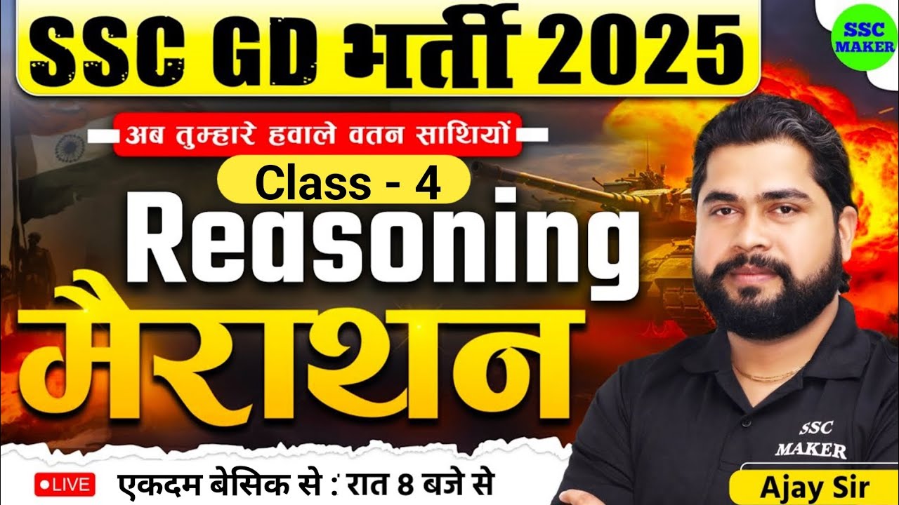 BASIC TO ADVANCED REASONING CLASSES 2025 - YouTube