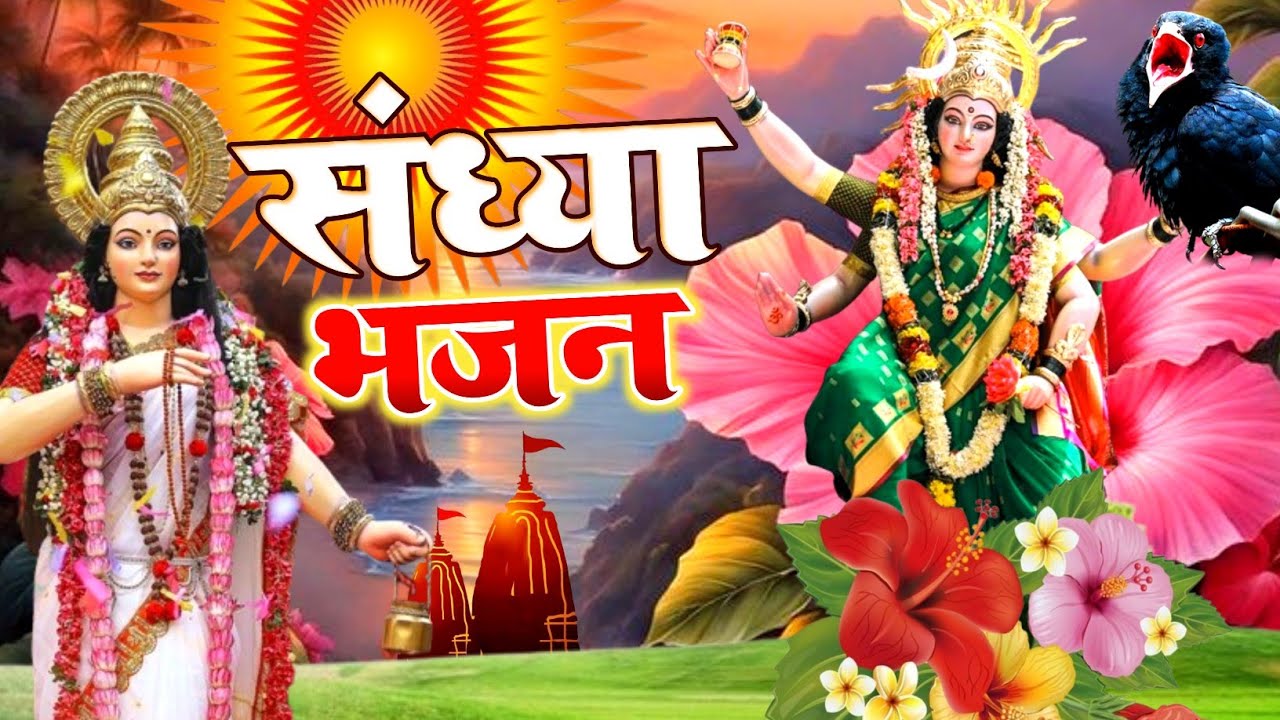 #video देवी पचरा गीत || कौनी फूल फूले || Neha Nira Hits || paramparik ...