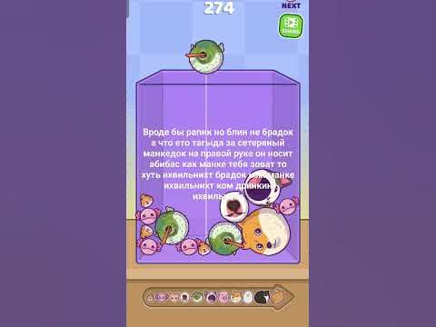 что ета такая - YouTube
