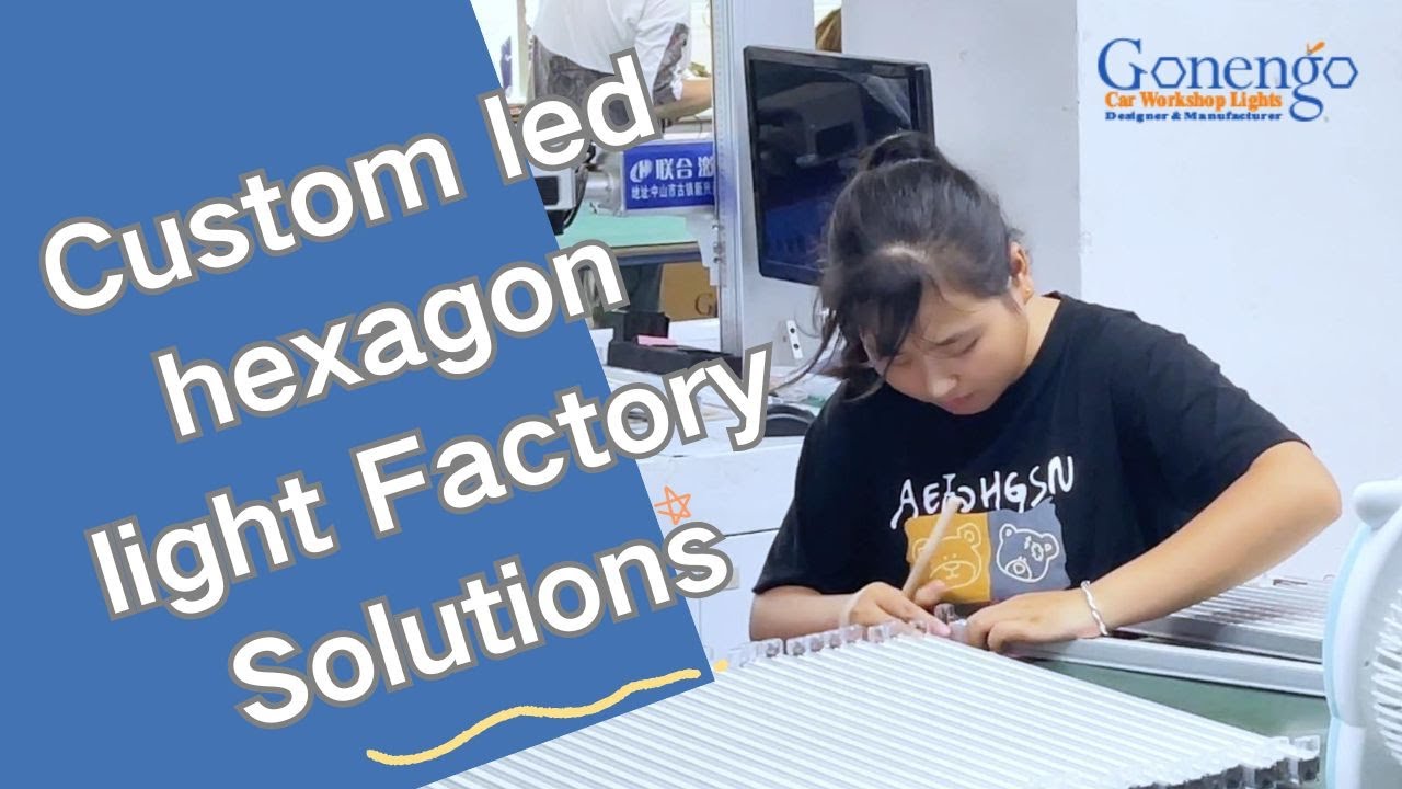 LED Hexagon Wall Lights Factory Product Quotation | Professional ...