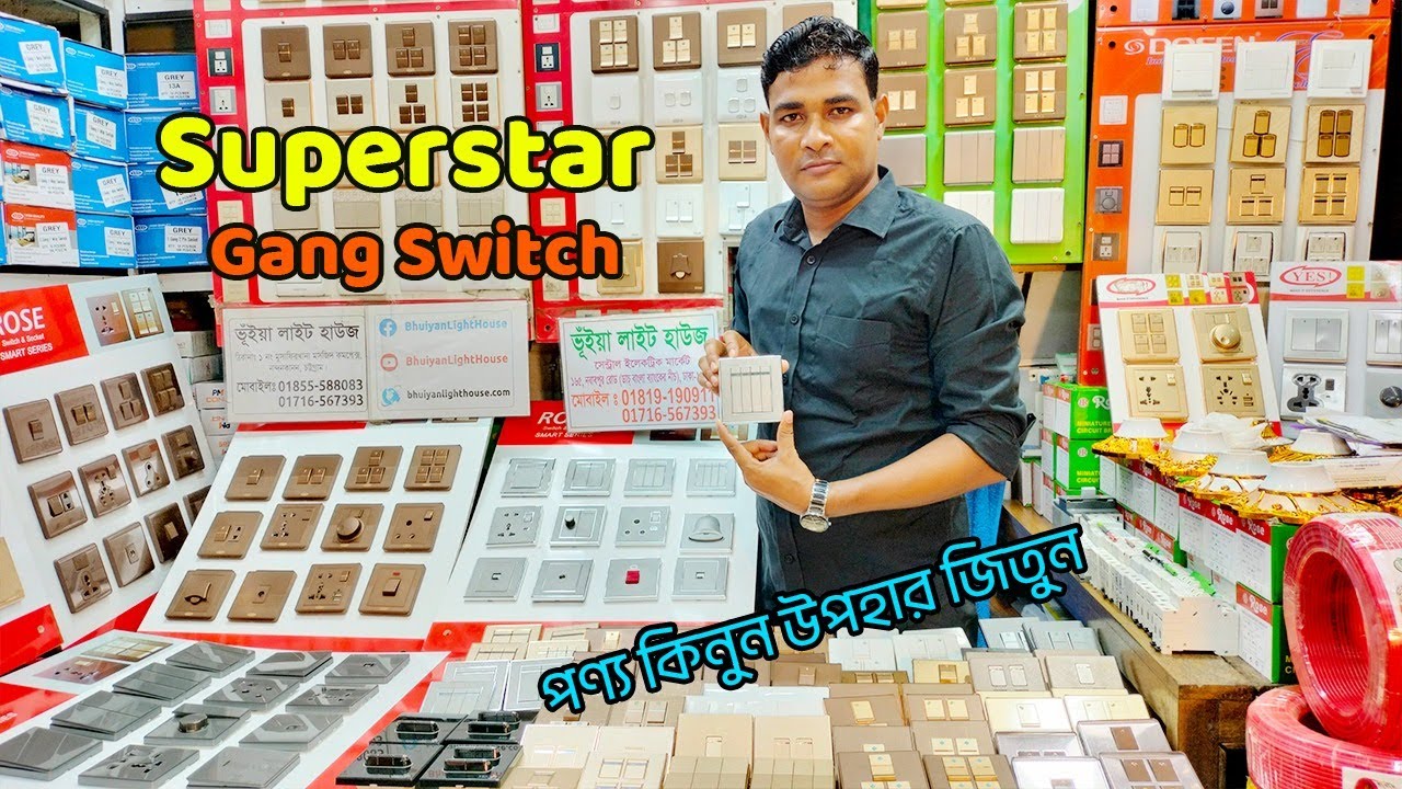 সুপারস্টার আল্টিমেট সিলভার সিরিজের গ্যাং সুইচ কিনুন পাইকারি দামে ...