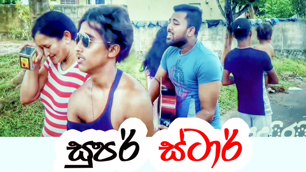 Padiri Production - Super star - YouTube