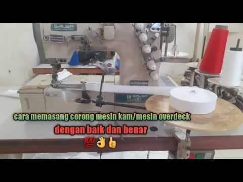 cara memasang corong mesin kam atau mesin overdeck dengan mudah💯👌👍 ...