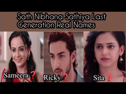 Sath Nibhana Sathiya Last Generation Cast Name | SITA Real Name ...