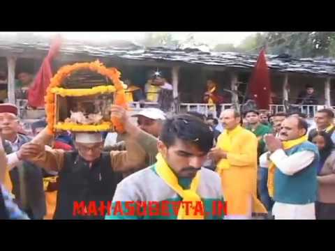 Official Video || Mahasu Devta Mandir Bisoi (Part 2) - YouTube