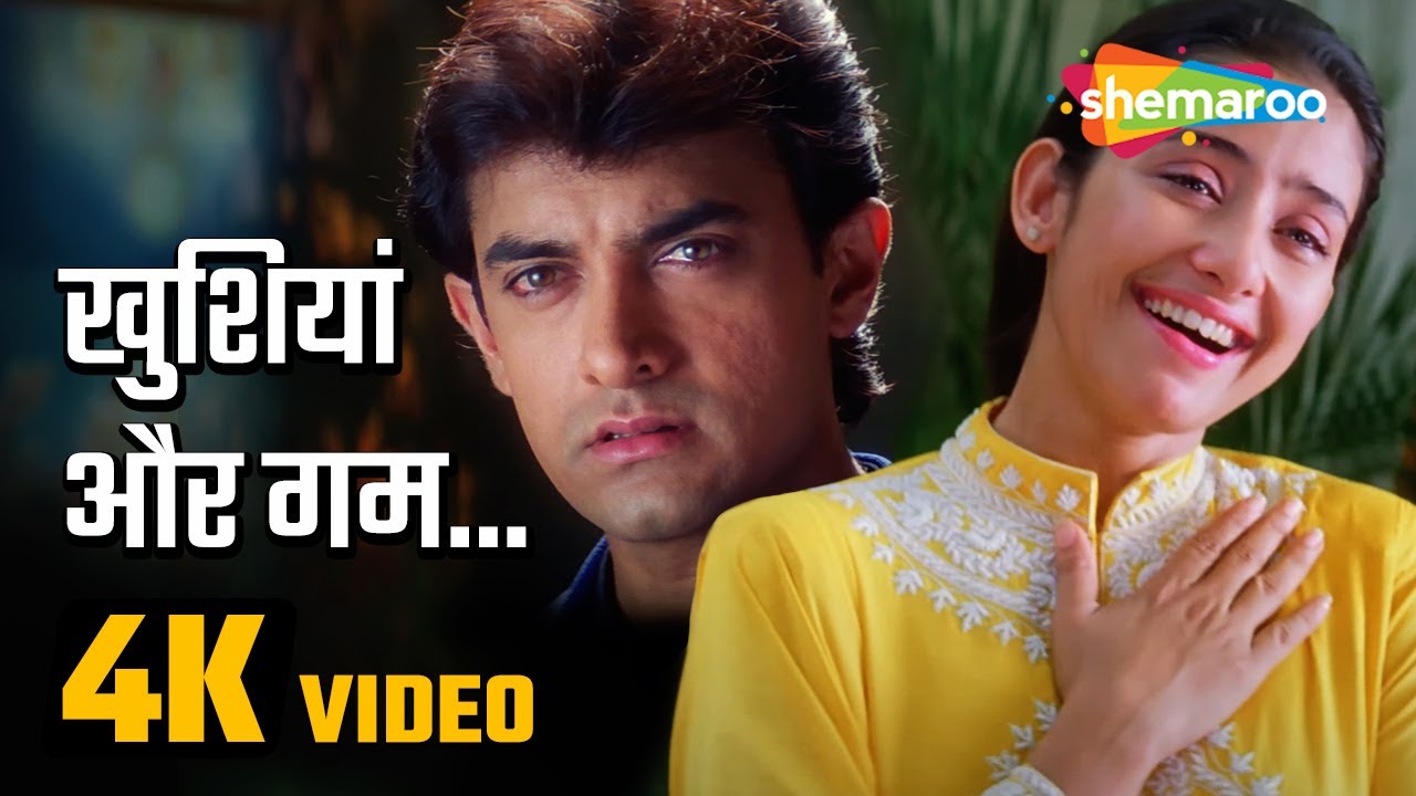 खुशियां और ग़म (4K Video) | Khushiyaan Aur Gham | Mann Movie (1999 ...