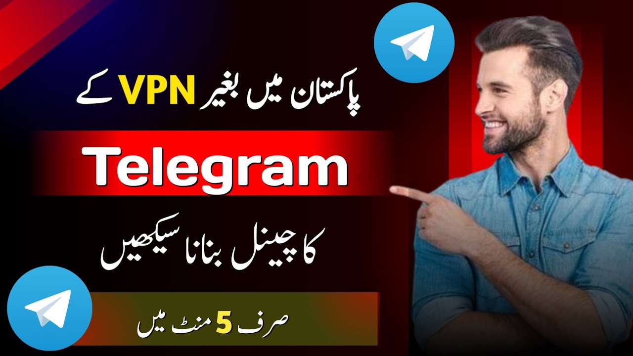 How to make Telegram Account without VPN in Pakistan | How to make ...
