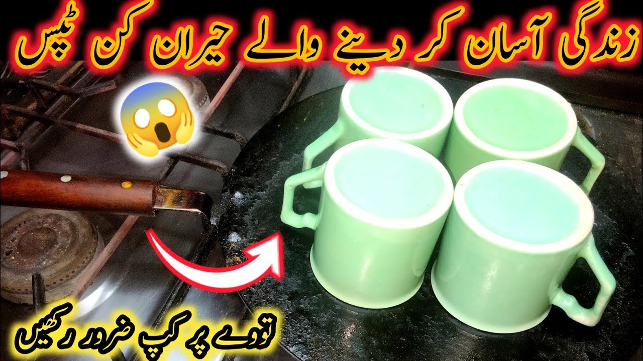 The tips which will surprise you😲||Awesome hacks😱||@zarastipsldeas8246 ...